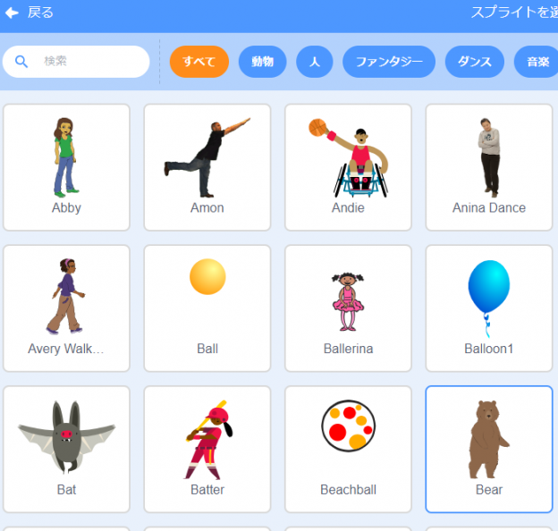 scratch_7 | I love software2!I love software2!